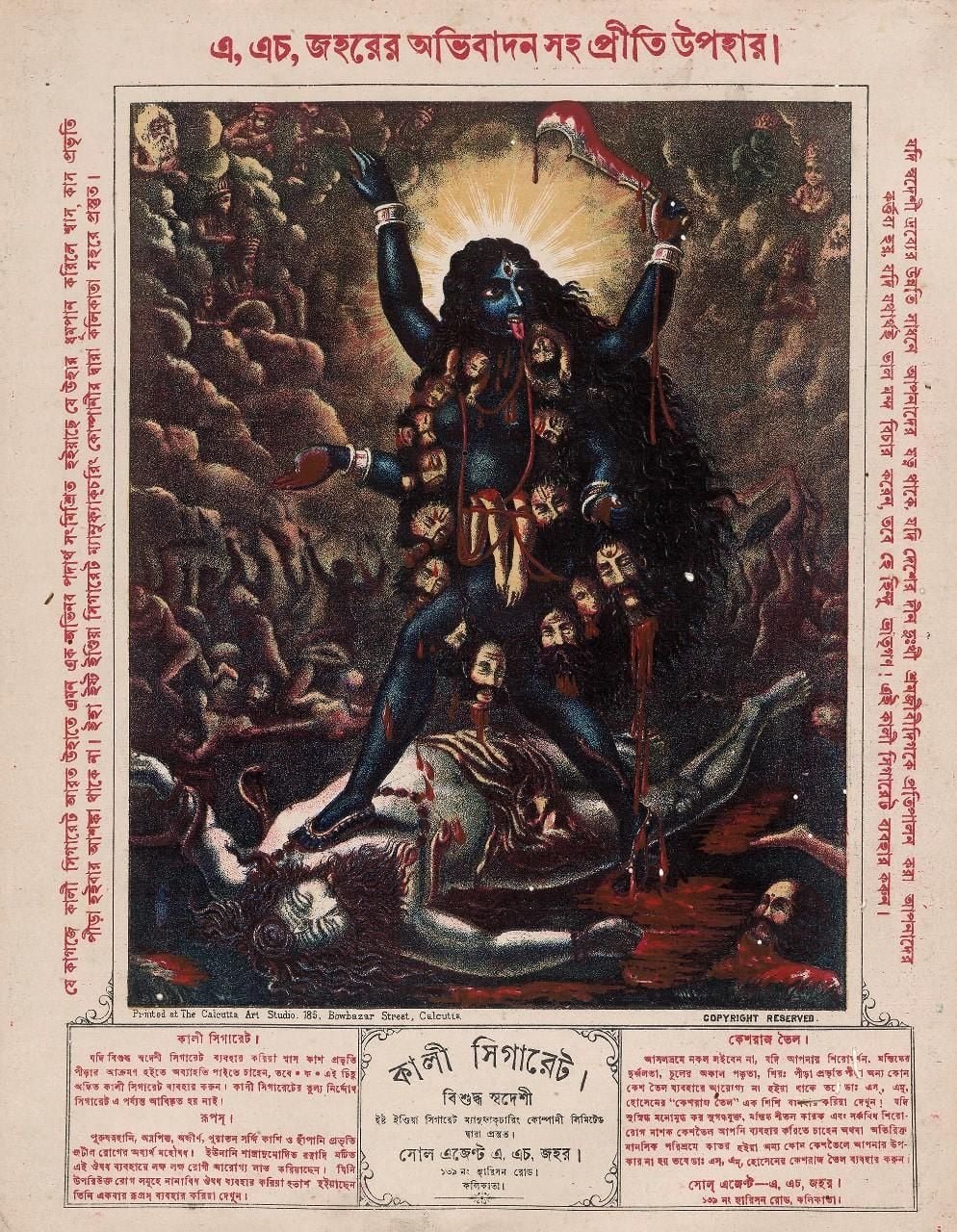 Kali in Indian Art: Iconography, Power, and the Visual Language of the ...